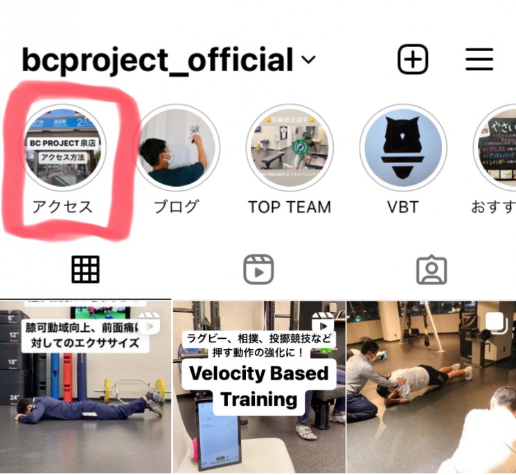 ブログ / BC PROJECT