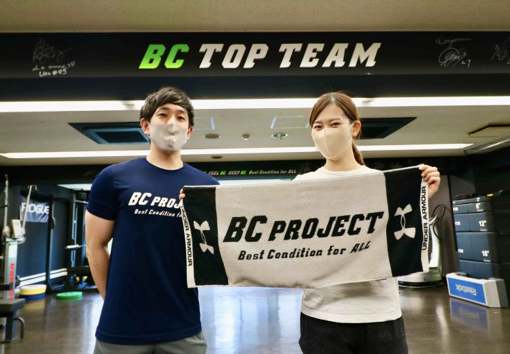 ブログ / BC PROJECT